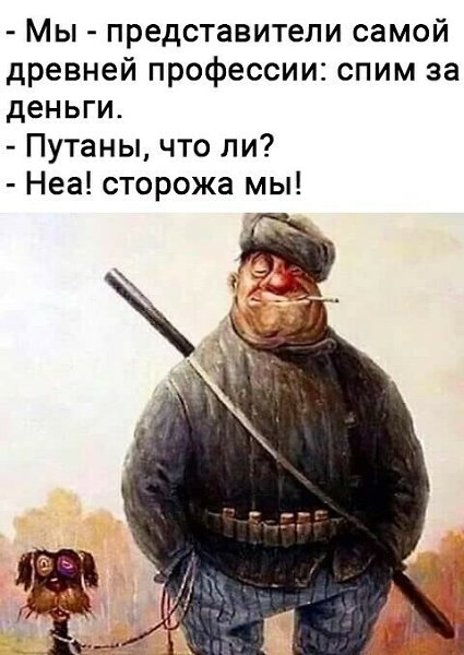 Прикольные картинки 5 (апокалипсис) ))) | Страница 3695 | Ауди Клуб Россия